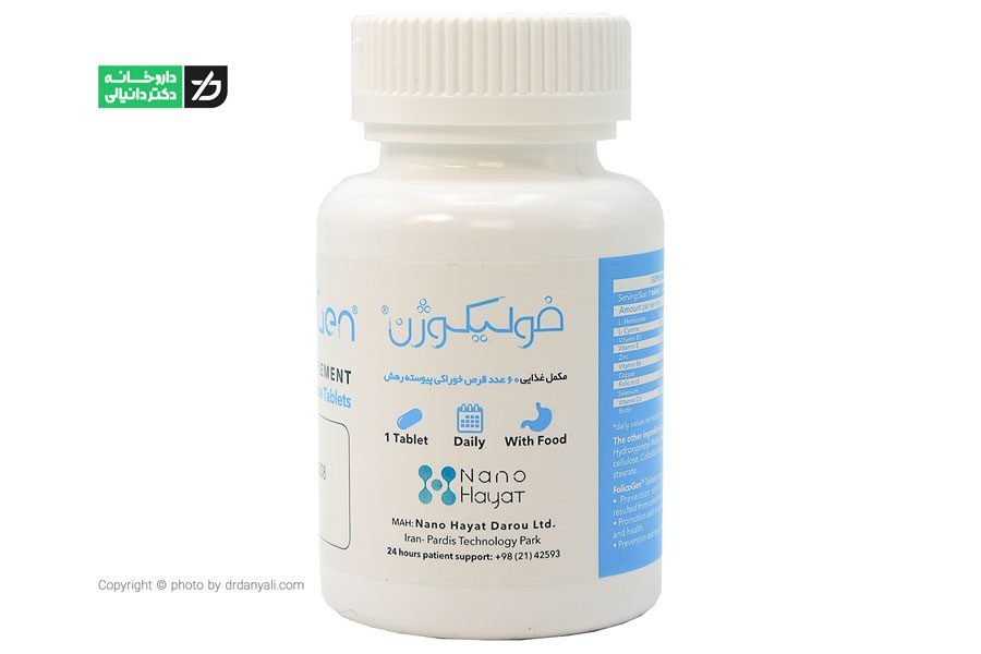 قرص فولیکوژن نانو حیات دارو 60 عدد | داروخانه آنلاین دکتر دانیالی ...