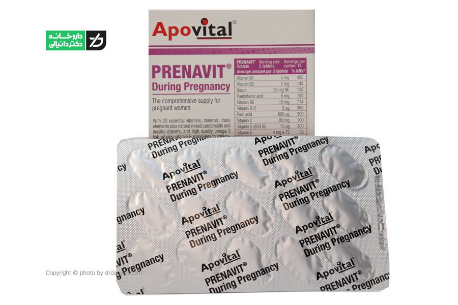 کپسول و قرص پریناویت دیورینگ پرگننسی آپوویتال 45 عدد | داروخانه آنلاین ...