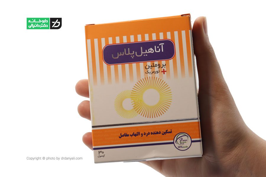 کپسول آناهیل پلاس سلامت پرمون امین 30 عددی | داروخانه آنلاین دکتر ...
