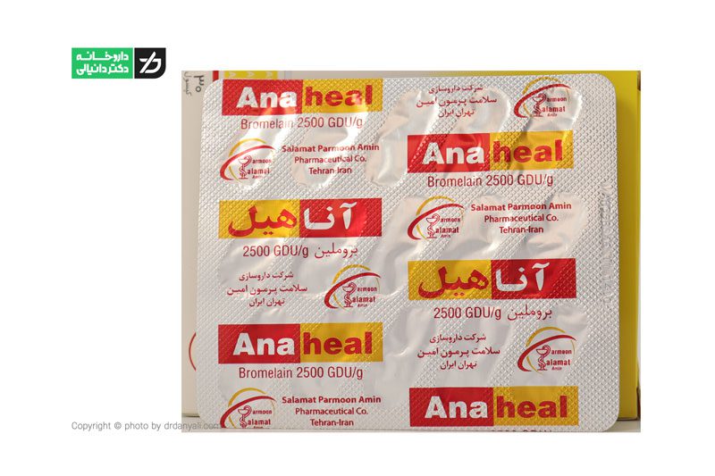 کپسول آناهیل سلامت پرمون امین 500 میلی گرم 30 عددی | داروخانه آنلاین ...