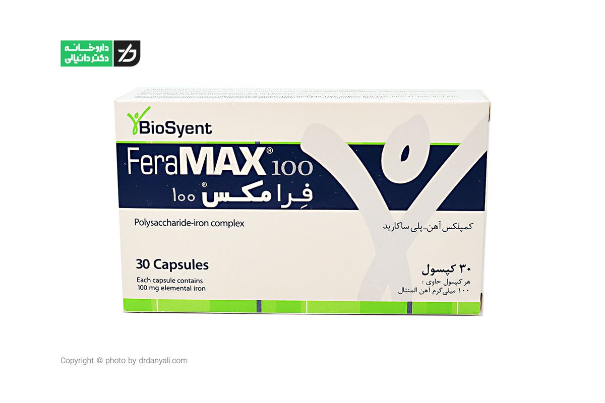 کپسول فرامکس ۱۰۰ بیوساینت ۳۰ عددی | داروخانه آنلاین دکتر دانیالی | فروش ...