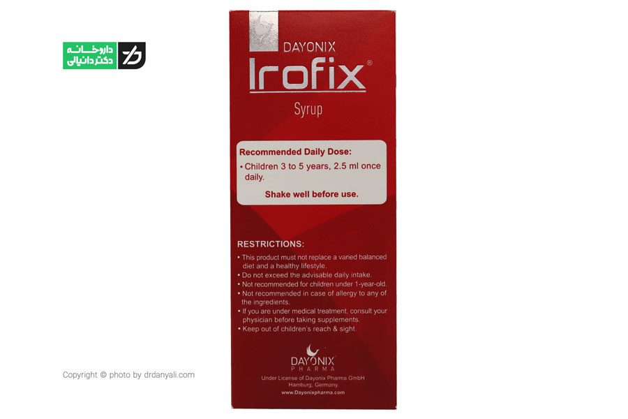 شربت آیروفیکس دایونیکس فارما 150 میلی لیتر | داروخانه آنلاین دکتر ...