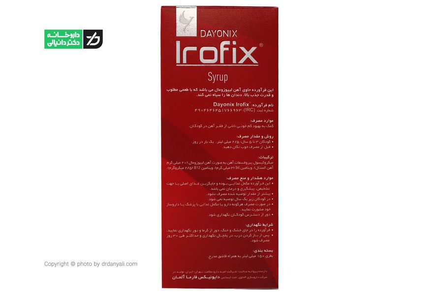 شربت آیروفیکس دایونیکس فارما 150 میلی لیتر | داروخانه آنلاین دکتر ...