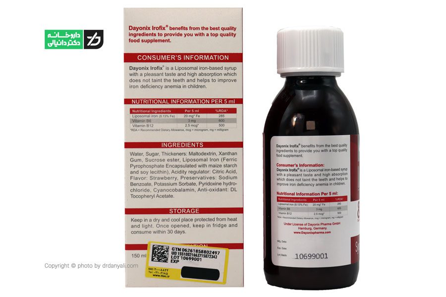 شربت آیروفیکس دایونیکس فارما 150 میلی لیتر | داروخانه آنلاین دکتر ...