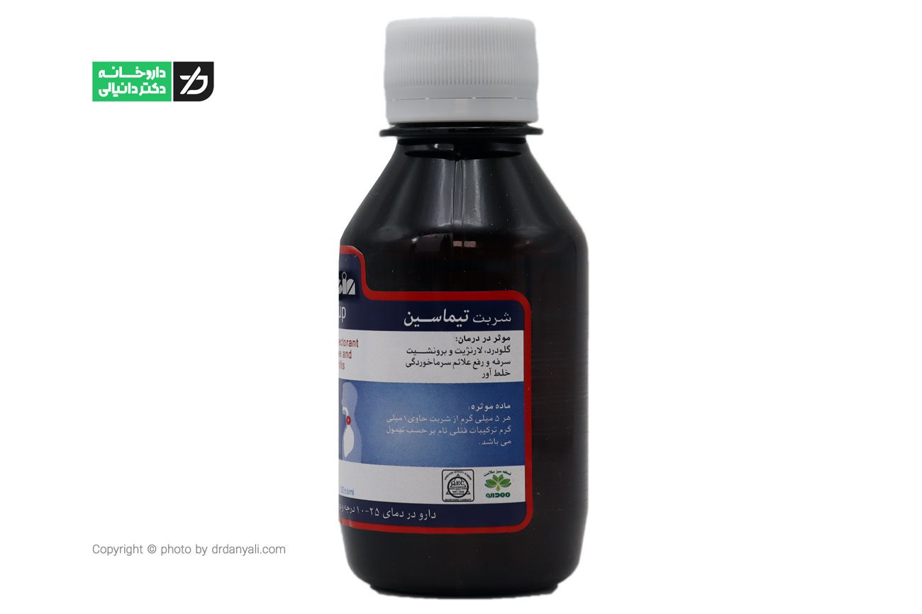 شربت تیماسین دارو گستر یاسین ۱۲۰ میلی لیتر | داروخانه آنلاین دکتر ...