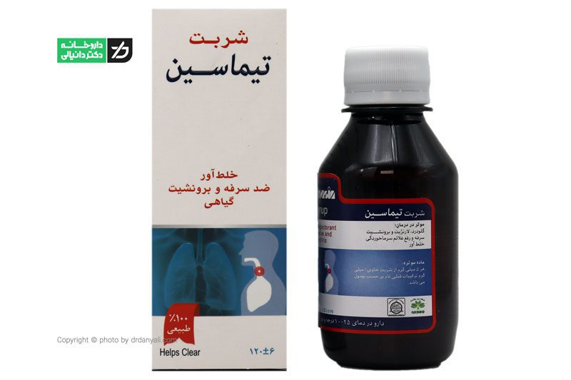 شربت تیماسین دارو گستر یاسین ۱۲۰ میلی لیتر | داروخانه آنلاین دکتر ...