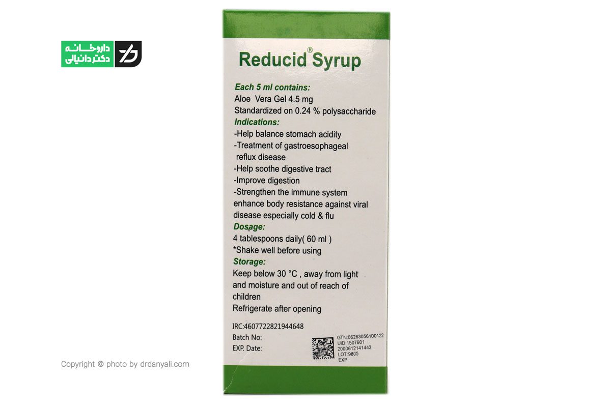 شربت ردیوسید حاوی آلوئه ورا سیمرغ 200 میلی لیتر | داروخانه آنلاین دکتر ...