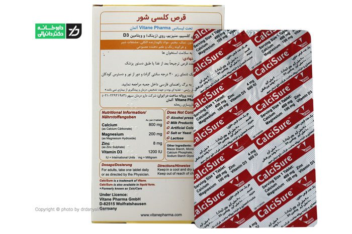 قرص کلسی شور ویتان 30 عددی | داروخانه آنلاین دکتر دانیالی | فروش ...