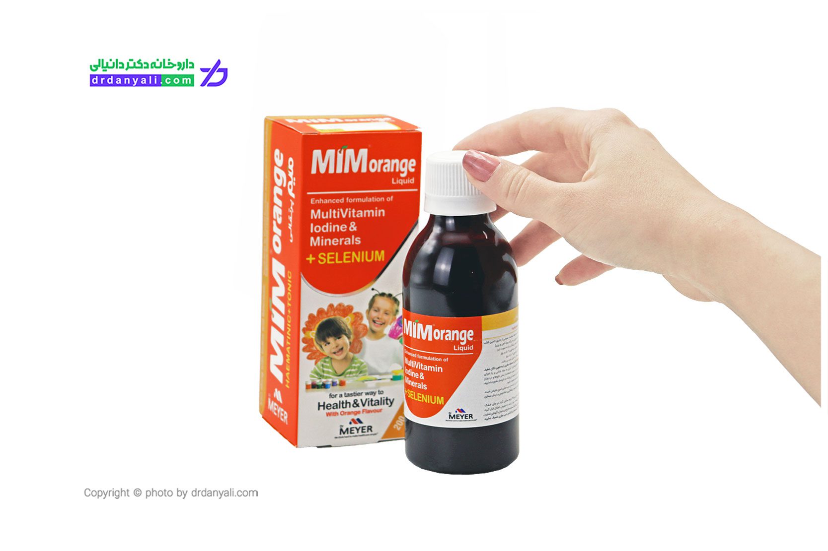 شربت میم اورنج ویتابیوتیکس 200 میلی لیتر | داروخانه آنلاین دکتر دانیالی ...