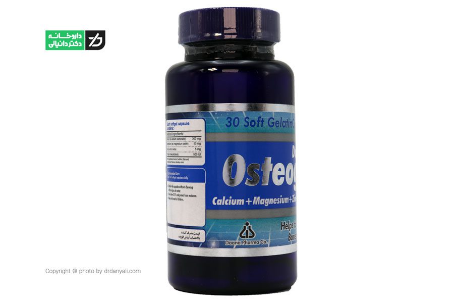 کپسول استئوژل دانا 30 عددی | داروخانه آنلاین دکتر دانیالی | فروش ...