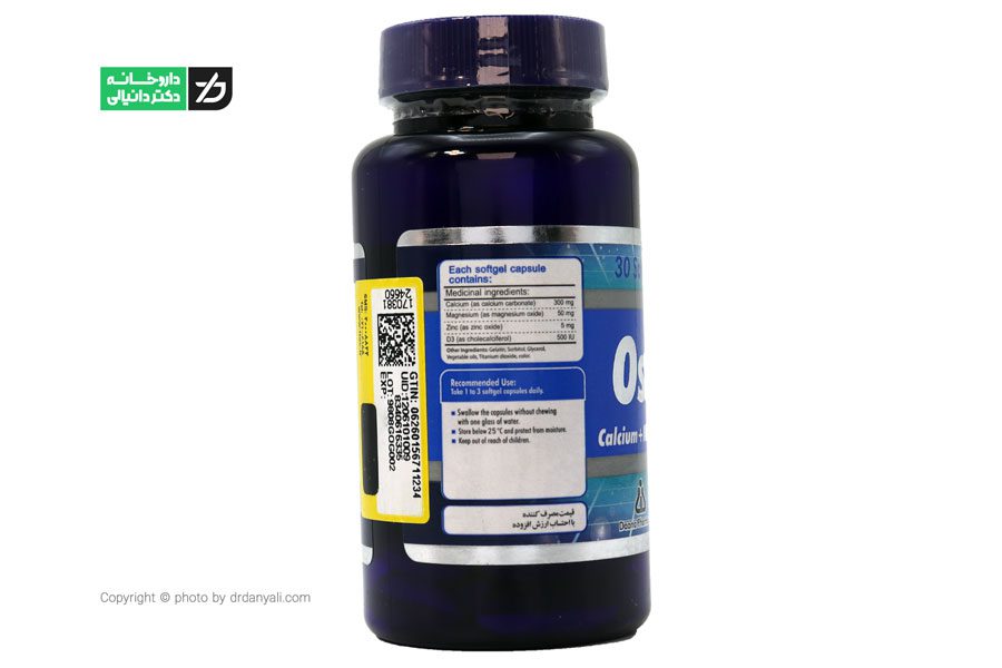 کپسول استئوژل دانا 30 عددی | داروخانه آنلاین دکتر دانیالی | فروش ...