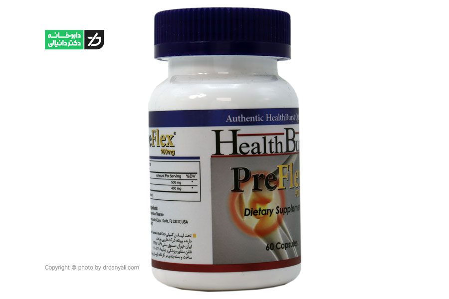 کپسول پریفلکس هلث برست 60 عددی | داروخانه آنلاین دکتر دانیالی | فروش ...