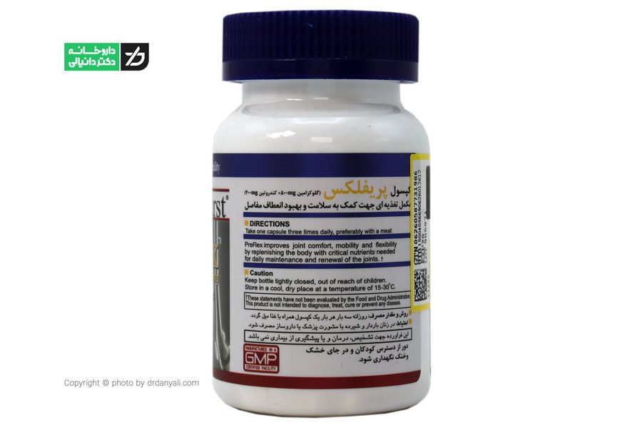 کپسول پریفلکس هلث برست 60 عددی | داروخانه آنلاین دکتر دانیالی | فروش ...
