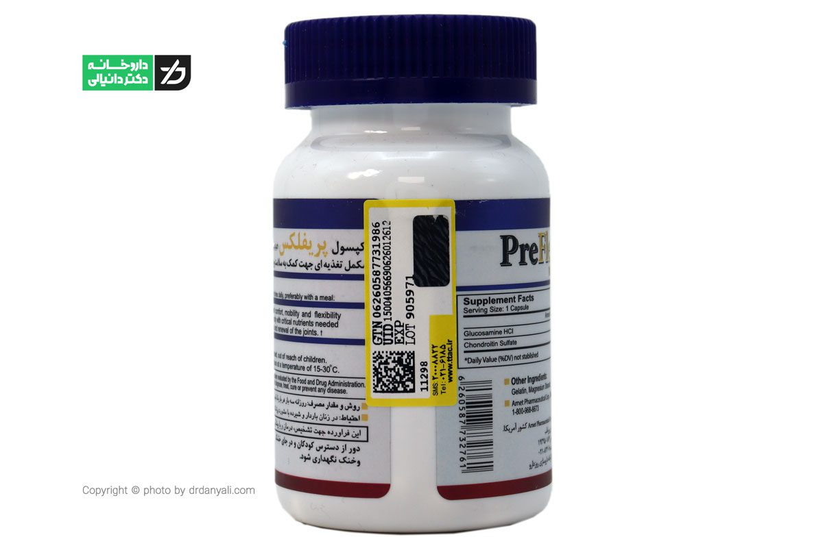 کپسول پریفلکس هلث برست 60 عددی | داروخانه آنلاین دکتر دانیالی | فروش ...