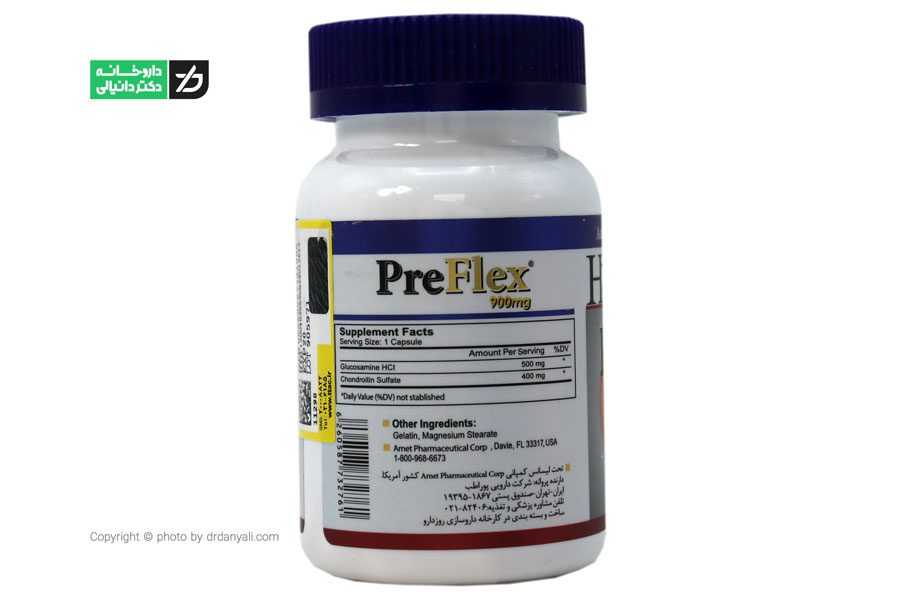 کپسول پریفلکس هلث برست 60 عددی | داروخانه آنلاین دکتر دانیالی | فروش ...