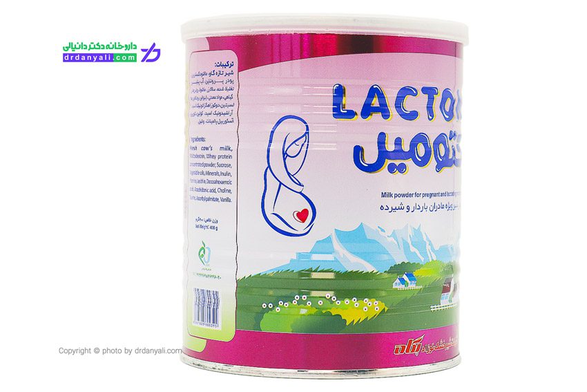 پودر شیر لاکتومیل ویژه مادران باردار و شیرده 400 گرم | داروخانه آنلاین ...