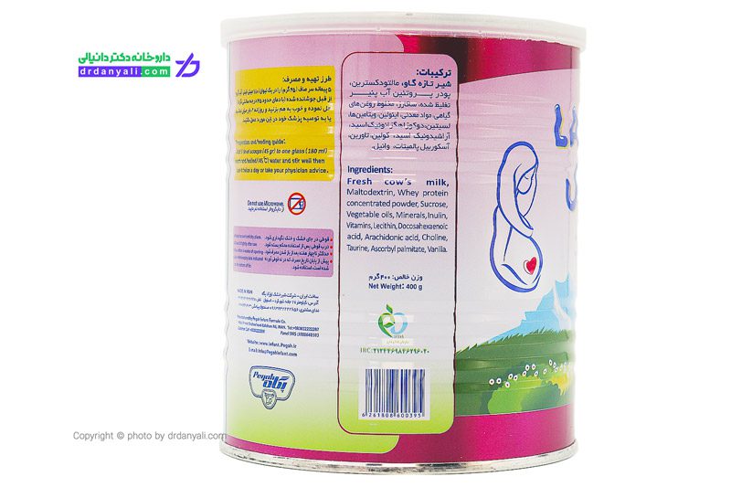 پودر شیر لاکتومیل ویژه مادران باردار و شیرده 400 گرم | داروخانه آنلاین ...