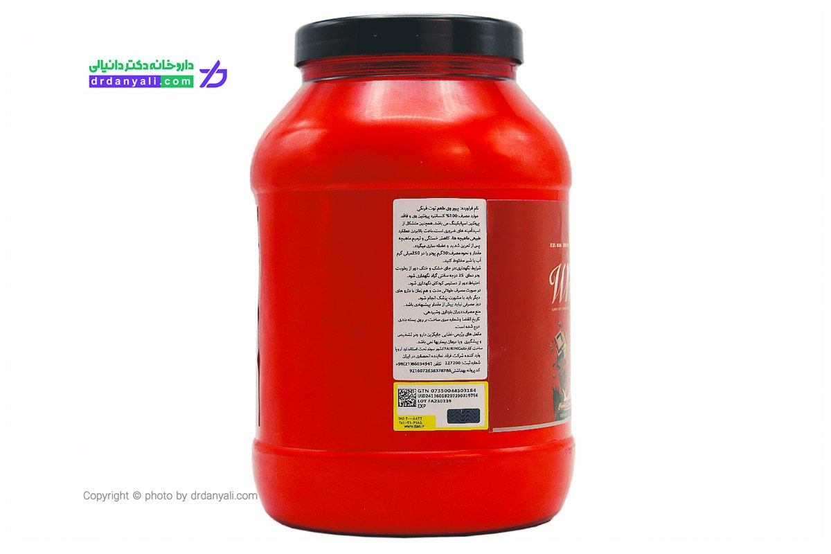 پیور وی فیرینگ 1000 گرم Fairing Pure Whey | داروخانه آنلاین دکتر ...