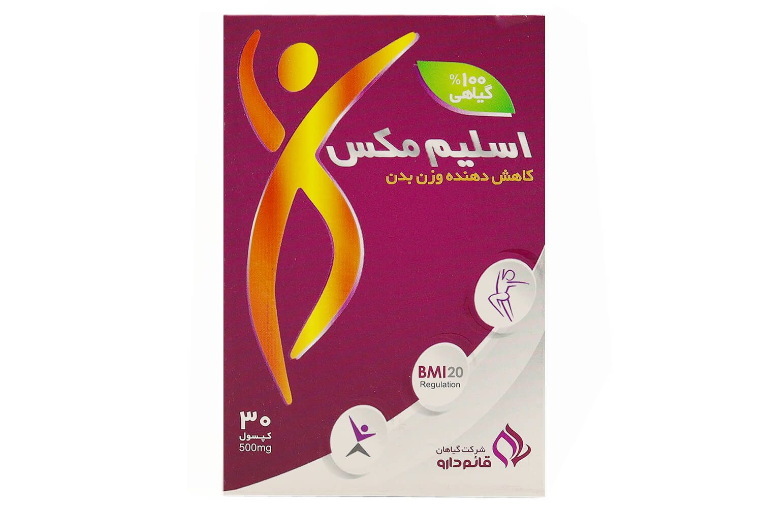 کپسول اسلیم مکس قائم دارو 30 عددی | داروخانه آنلاین دکتر دانیالی | فروش ...