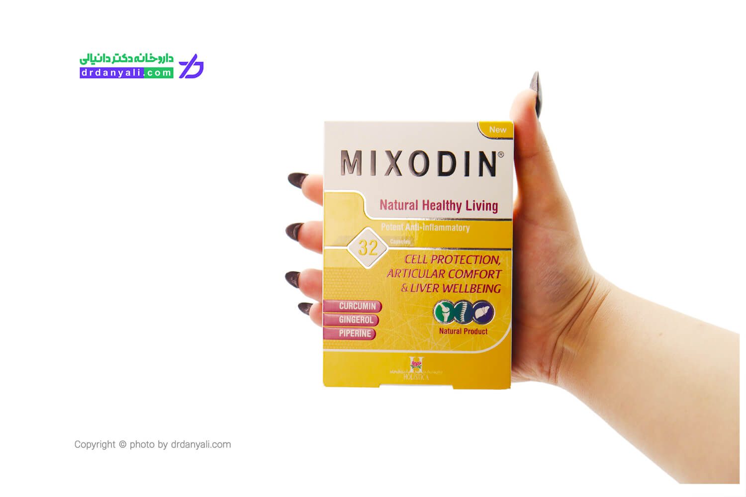کپسول میکسودین 32 عددی | داروخانه آنلاین دکتر دانیالی | فروش اینترنتی ...