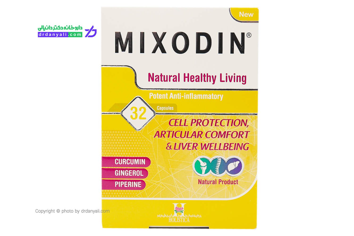 کپسول میکسودین 32 عددی | داروخانه آنلاین دکتر دانیالی | فروش اینترنتی ...