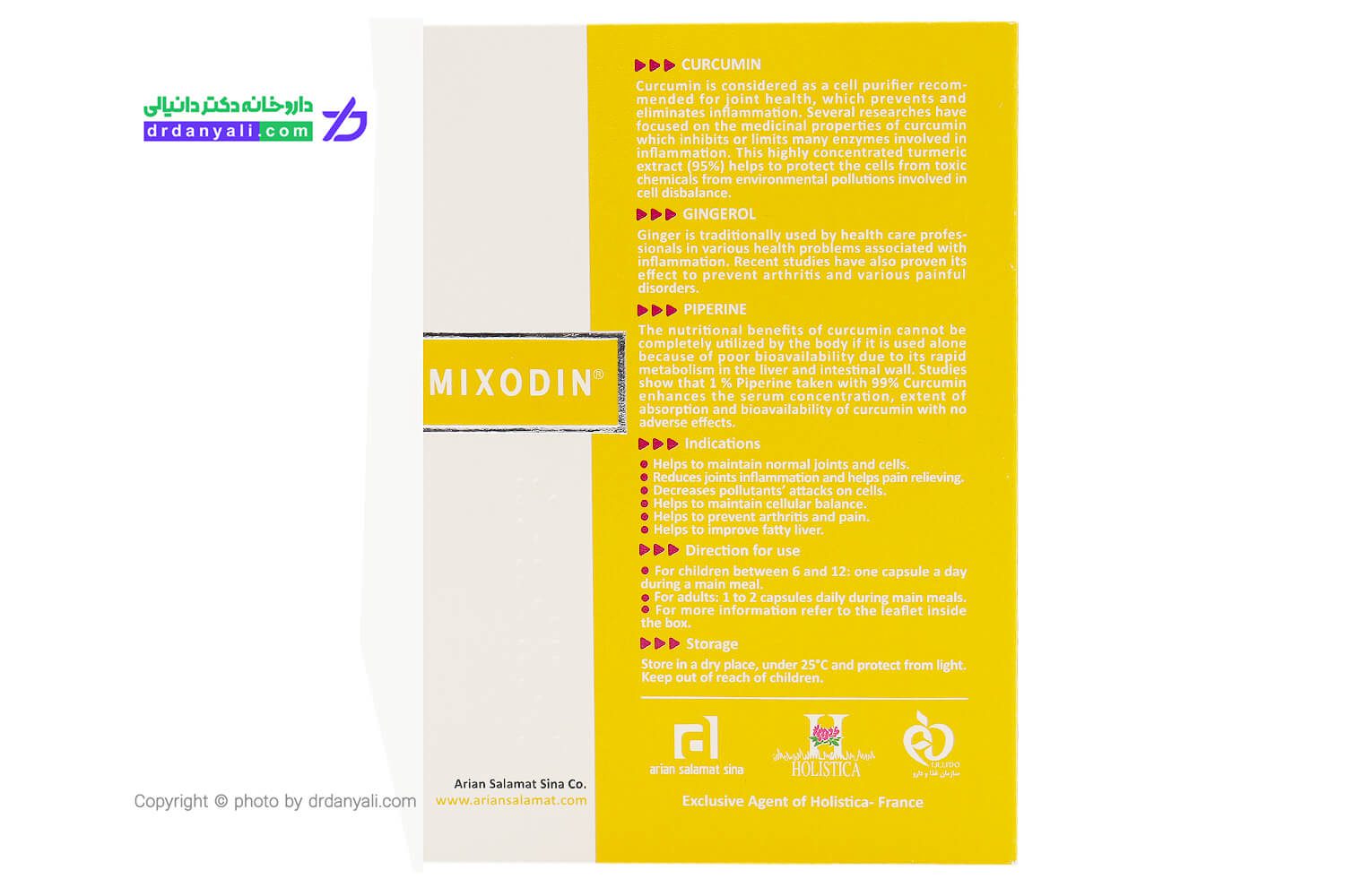 کپسول میکسودین 32 عددی | داروخانه آنلاین دکتر دانیالی | فروش اینترنتی ...