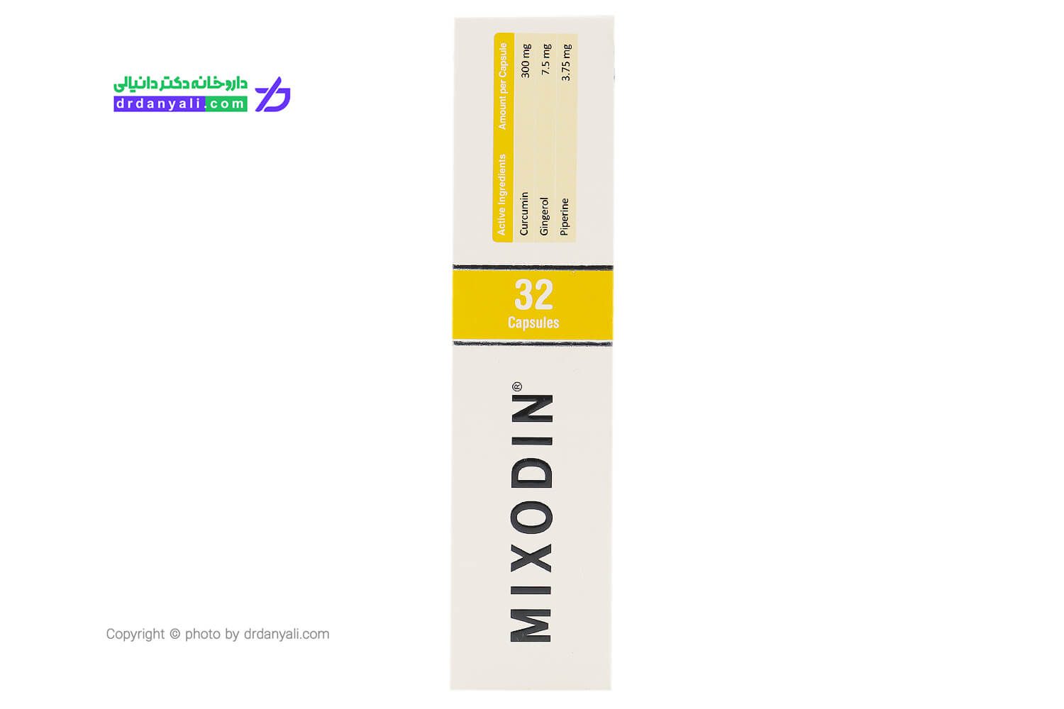 کپسول میکسودین 32 عددی | داروخانه آنلاین دکتر دانیالی | فروش اینترنتی ...