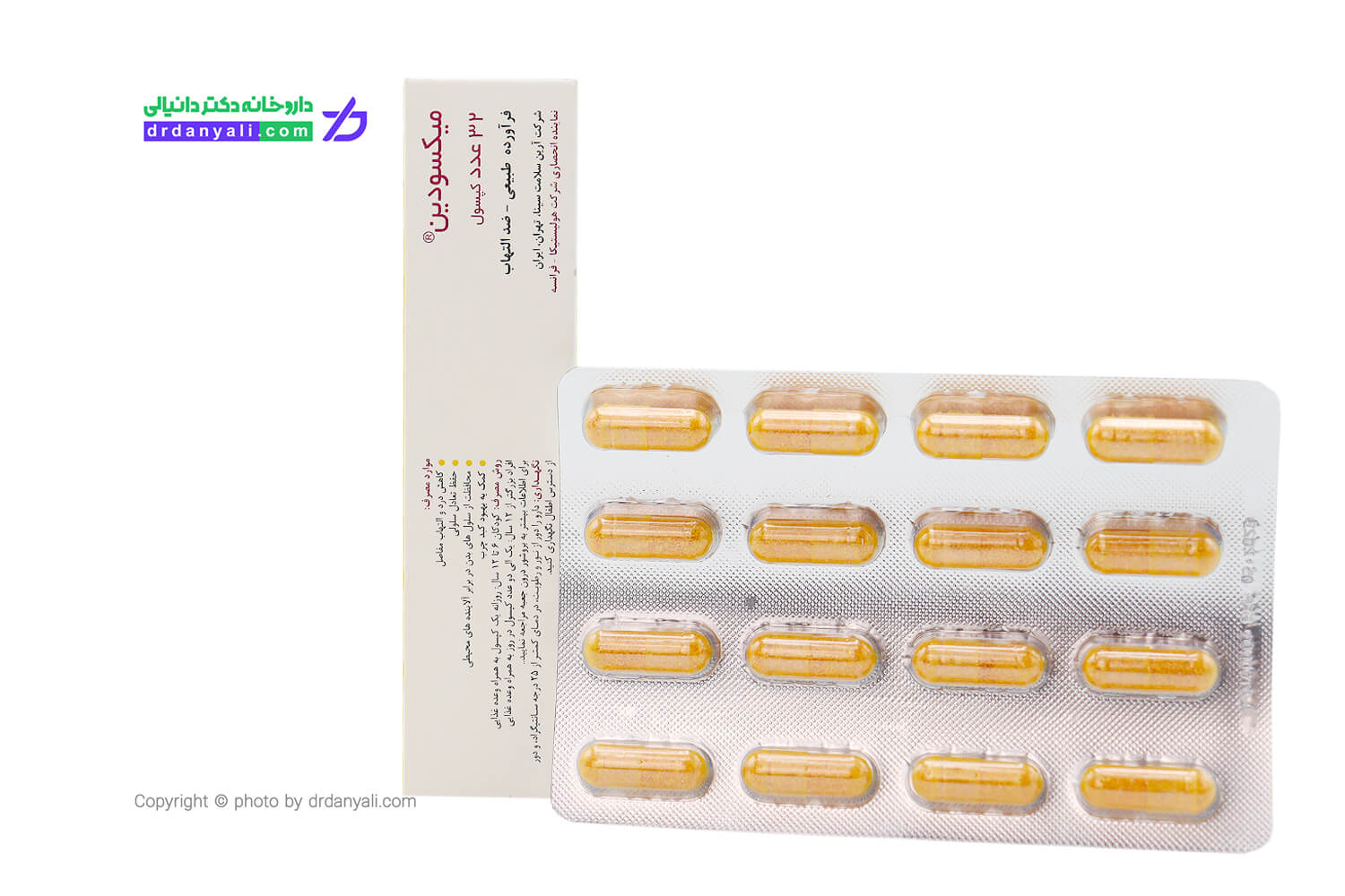 کپسول میکسودین 32 عددی | داروخانه آنلاین دکتر دانیالی | فروش اینترنتی ...