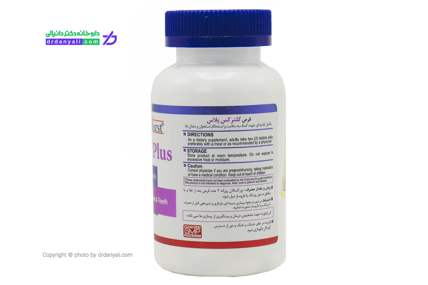 قرص کلترکس پلاس هلث برست 100 عددی | داروخانه آنلاین دکتر دانیالی | فروش ...
