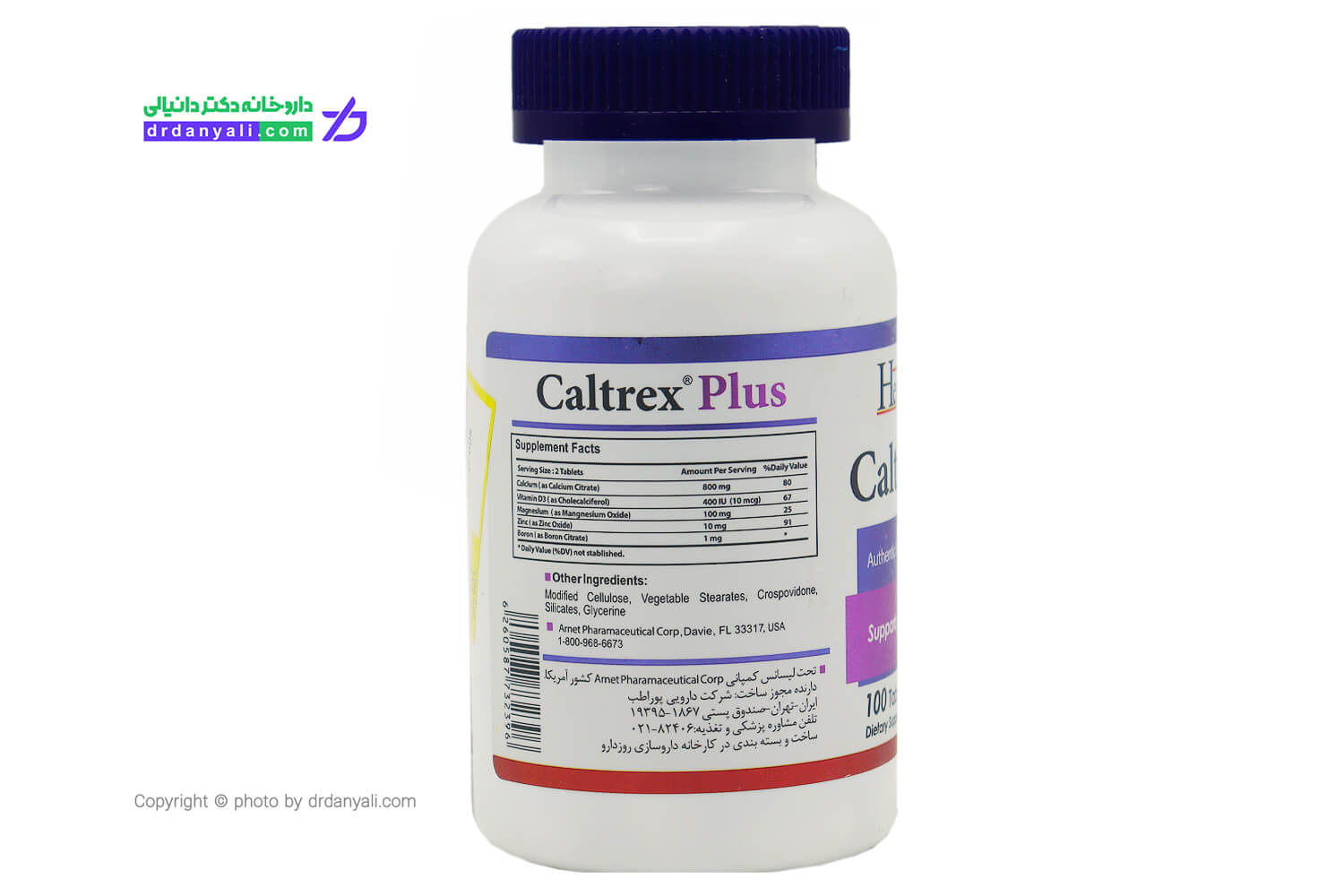 قرص کلترکس پلاس هلث برست 100 عددی | داروخانه آنلاین دکتر دانیالی | فروش ...