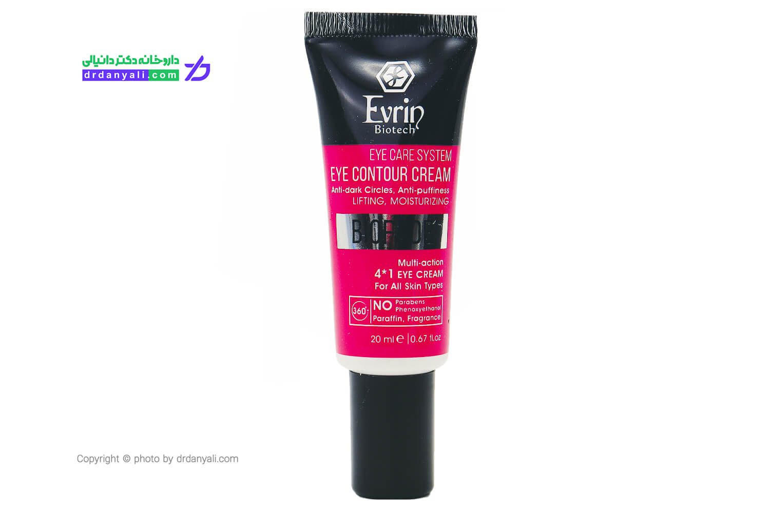 کرم دور چشم اورین بیوتک مدل Biofade حجم 20 میل | داروخانه آنلاین دکتر ...
