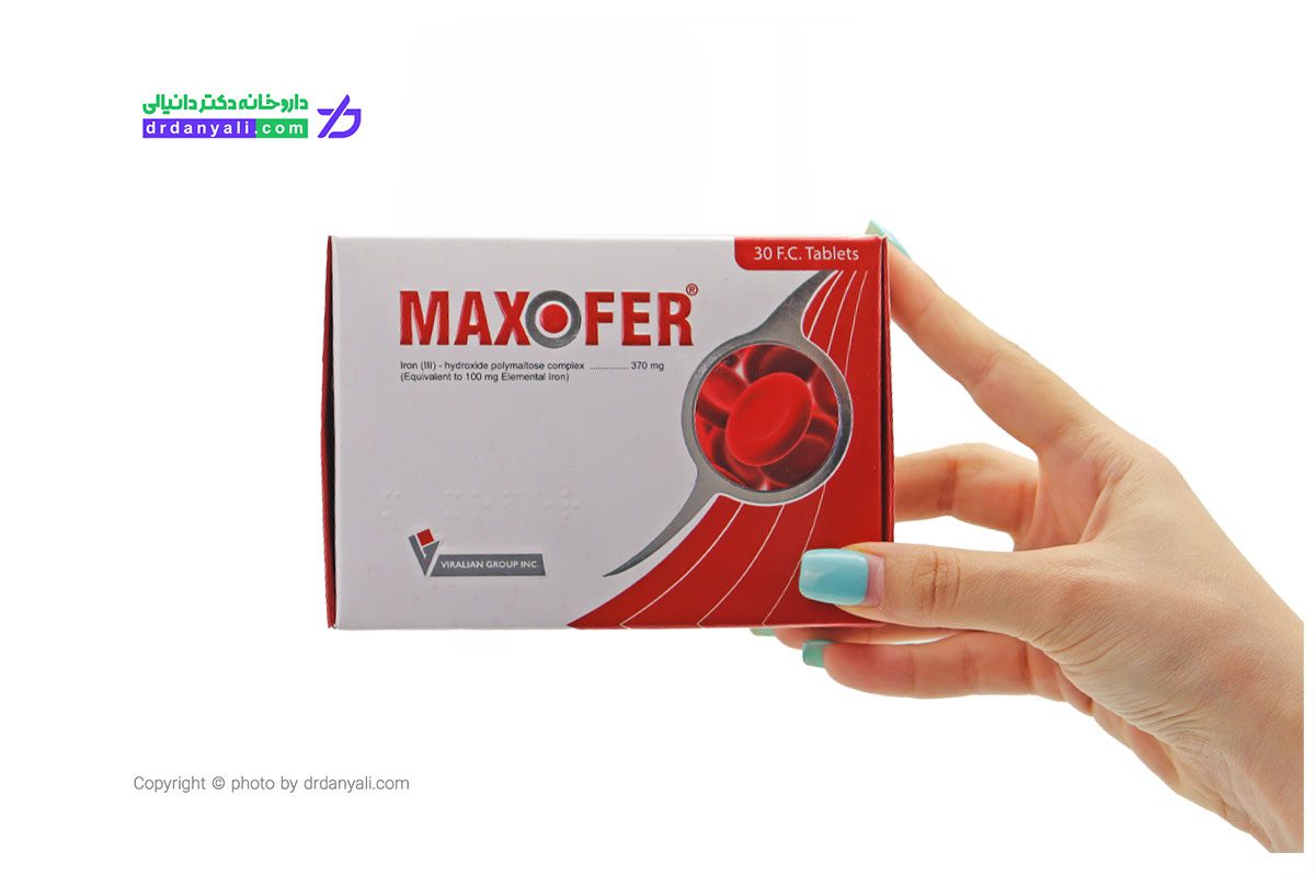 قرص مکسوفر ویرالیان گروه 30 عدد | داروخانه آنلاین دکتر دانیالی | فروش ...