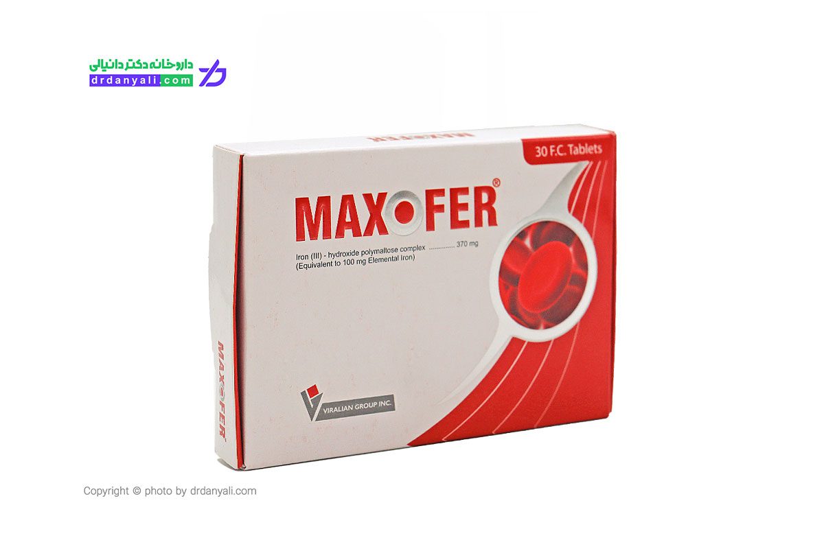 قرص مکسوفر ویرالیان گروه 30 عدد | داروخانه آنلاین دکتر دانیالی | فروش ...