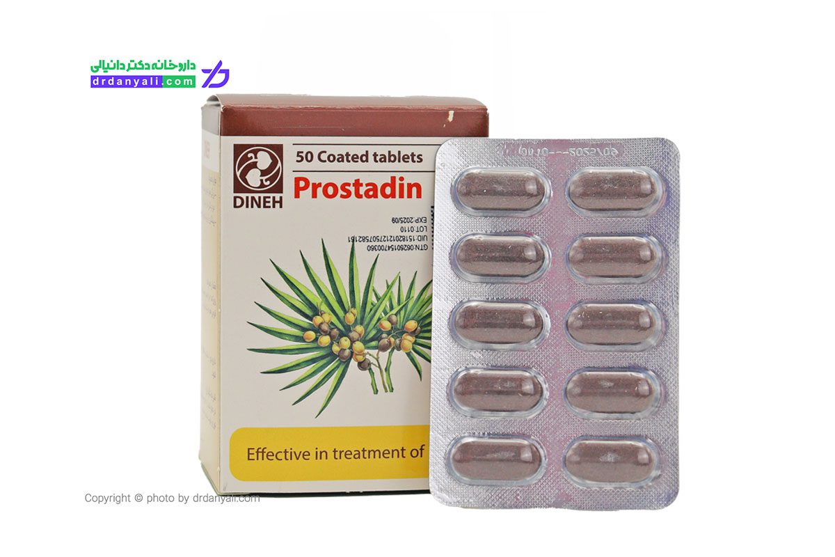 قرص پروستادین دینه 50 عدد | داروخانه آنلاین دکتر دانیالی | فروش ...