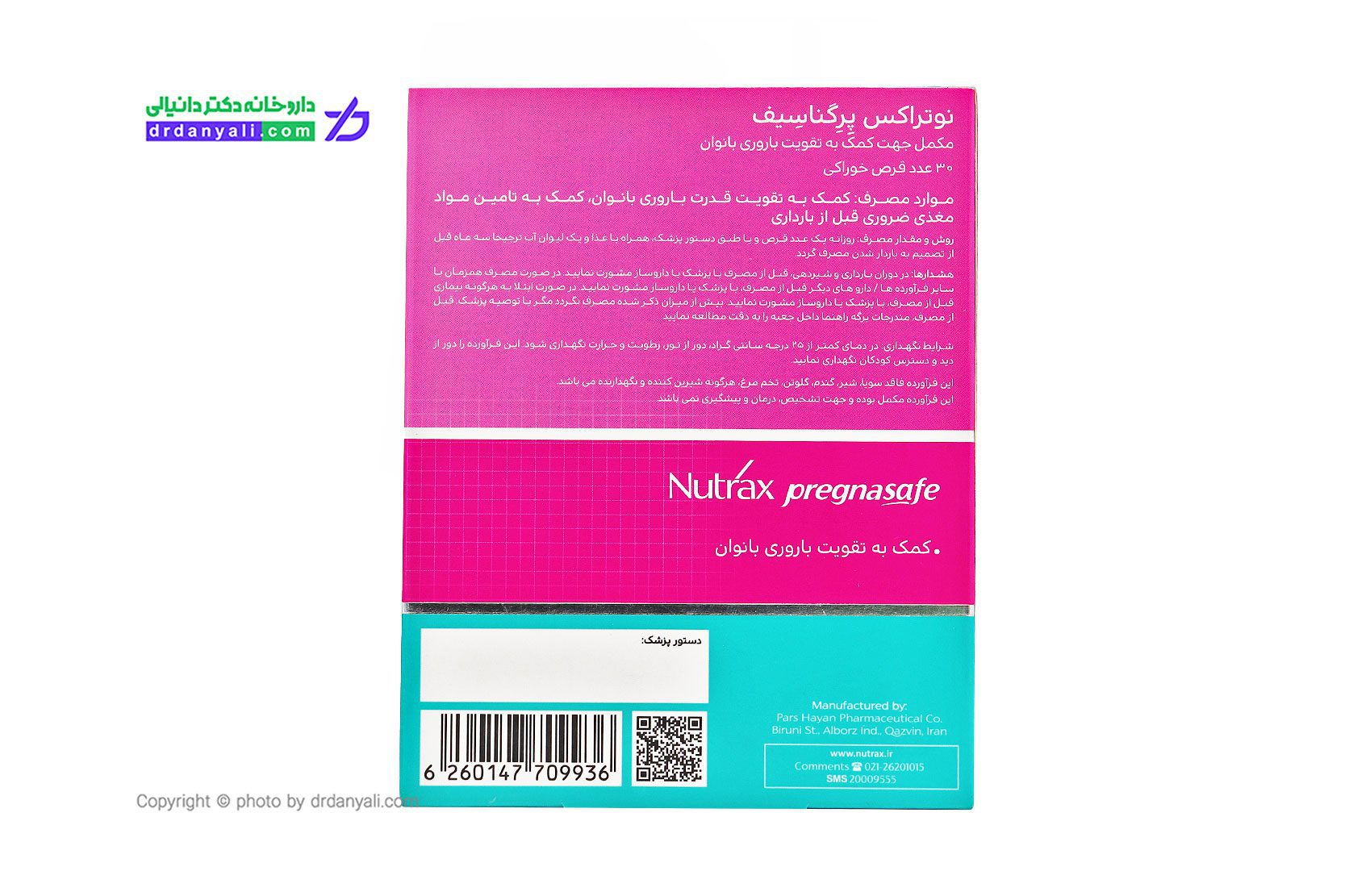 قرص پرگناسیف نوتراکس 30 عدد | داروخانه آنلاین دکتر دانیالی | فروش ...