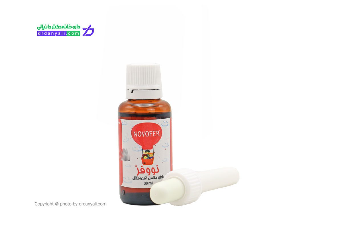 قطره آهن نووفر اطفال هگمتان داروی غرب 30 میلی لیتر | داروخانه آنلاین ...
