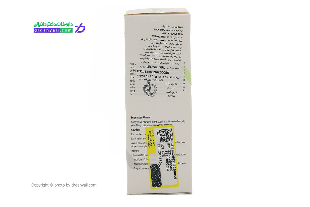کرم لایه بردار AHA 10% ویرا استتیک 50 میل | داروخانه آنلاین دکتر ...