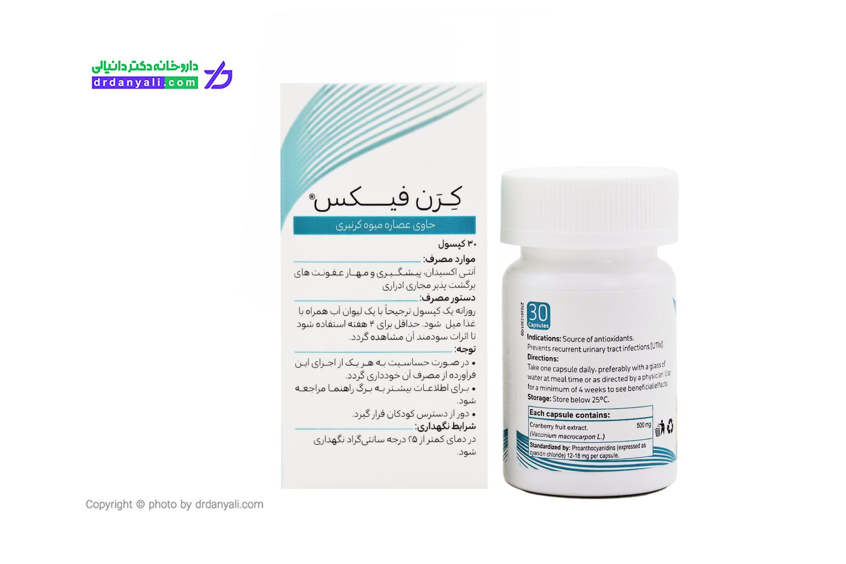 کپسول کرن فیکس هرباویوا 30 عدد | داروخانه آنلاین دکتر دانیالی | فروش ...