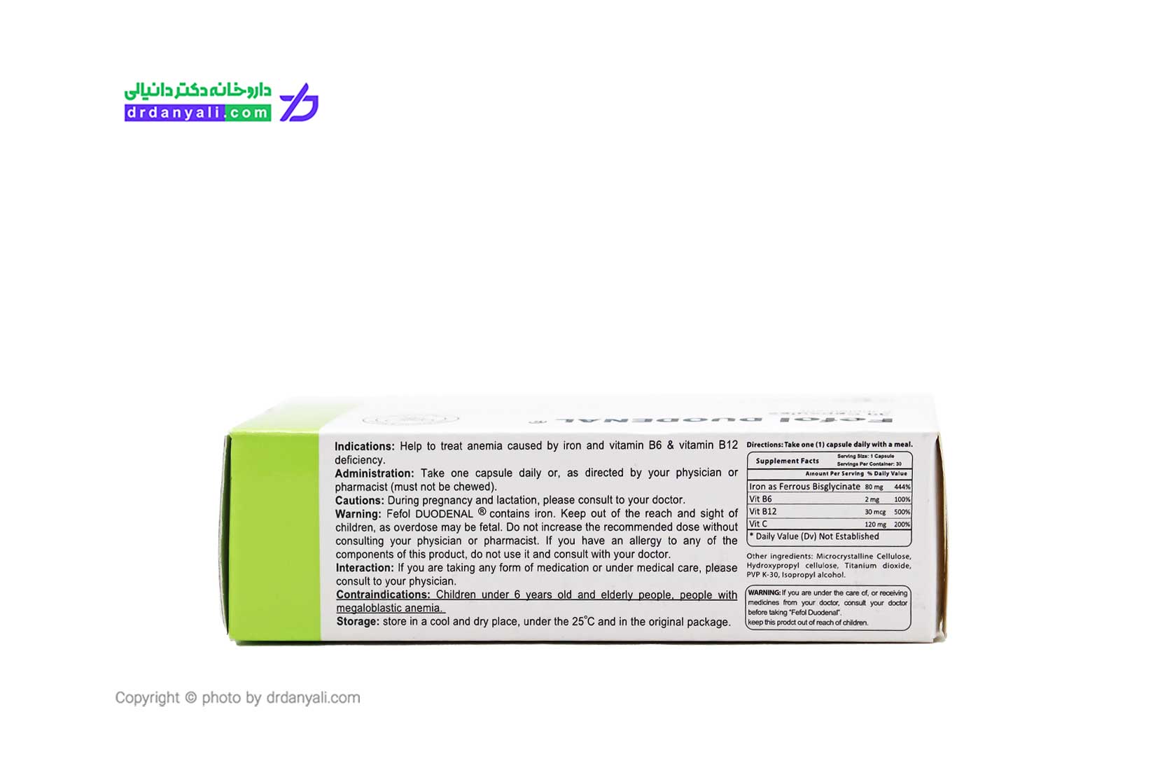 کپسول ففول دئودنال اینترافارم 30 عددی | داروخانه آنلاین دکتر دانیالی ...