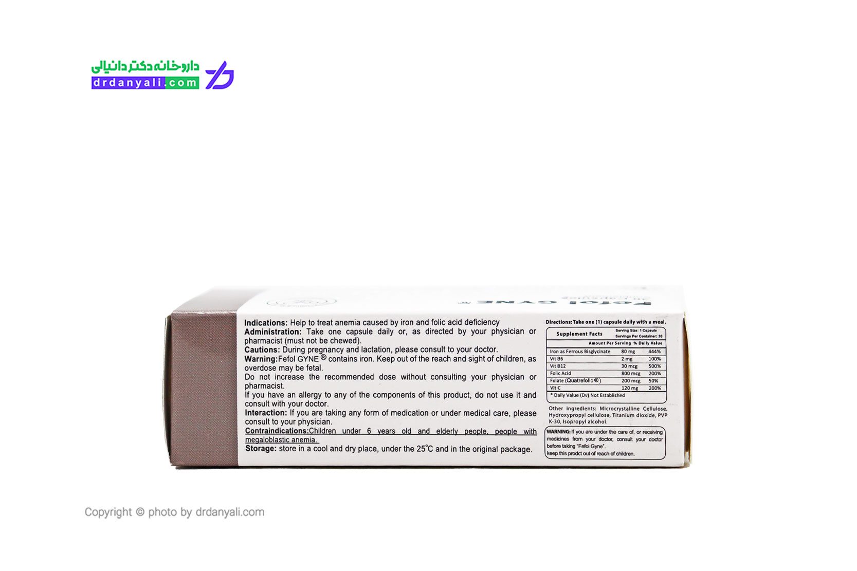 کپسول ففول گاین اینترافارم 30 عدد | داروخانه آنلاین دکتر دانیالی | فروش ...