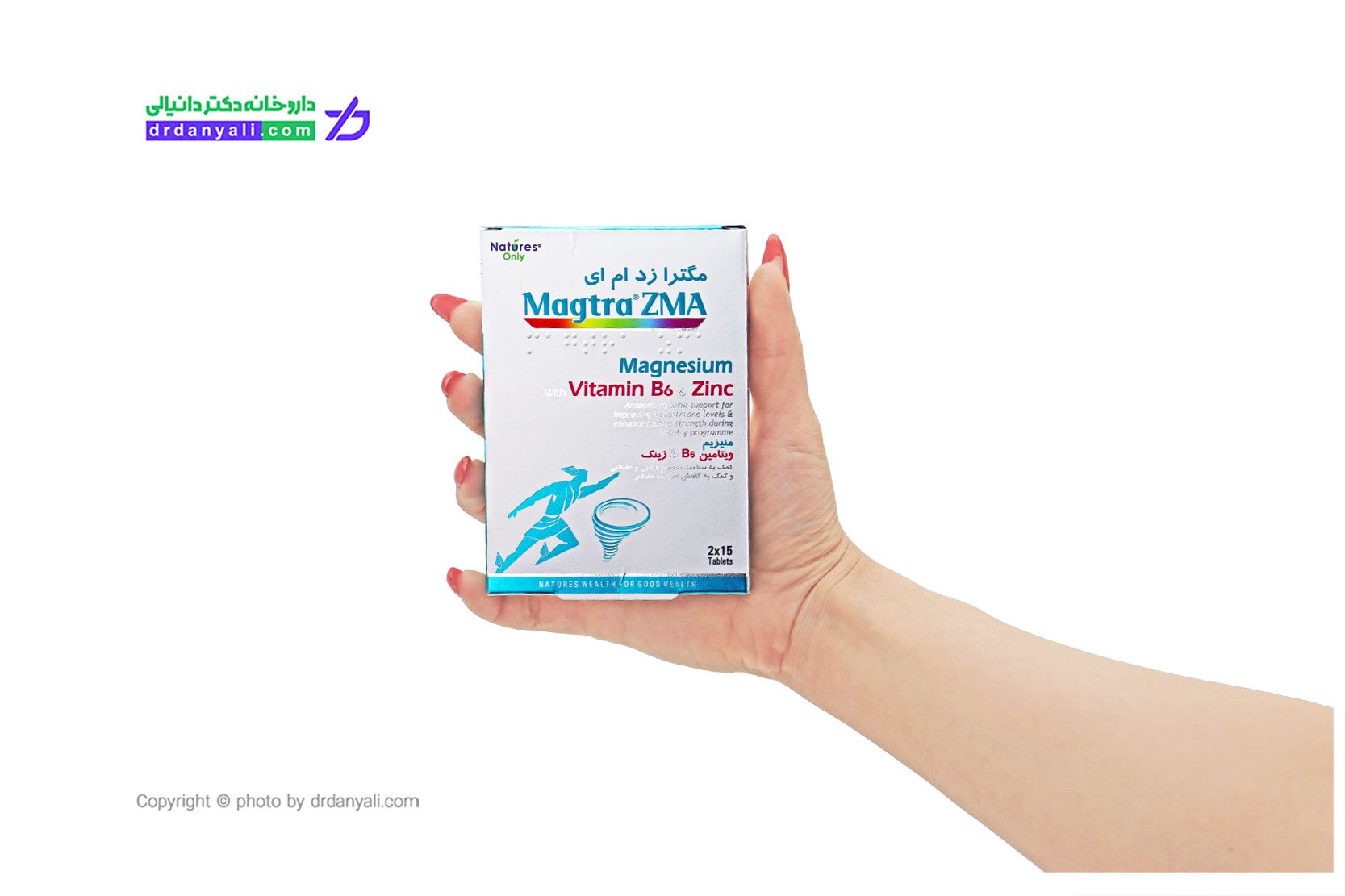 قرص مگترا زد ام ای نیچرز اونلی 30 عددی | داروخانه آنلاین دکتر دانیالی ...